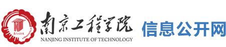 信息公开网